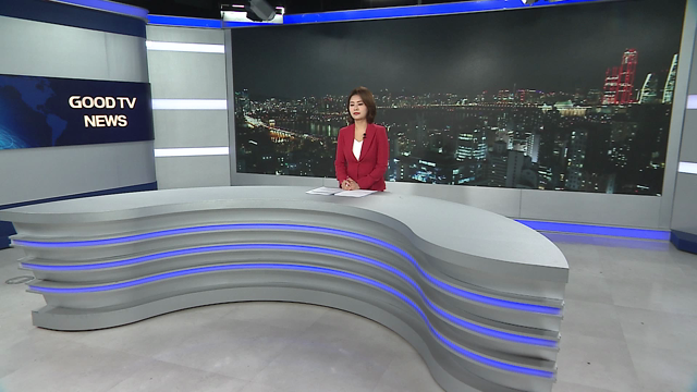 [다시보기] 1/2 (월) 북한선교 상황은?...새해 통일선교 전망 “쉽지 않다” 外 | GOODTV 뉴스